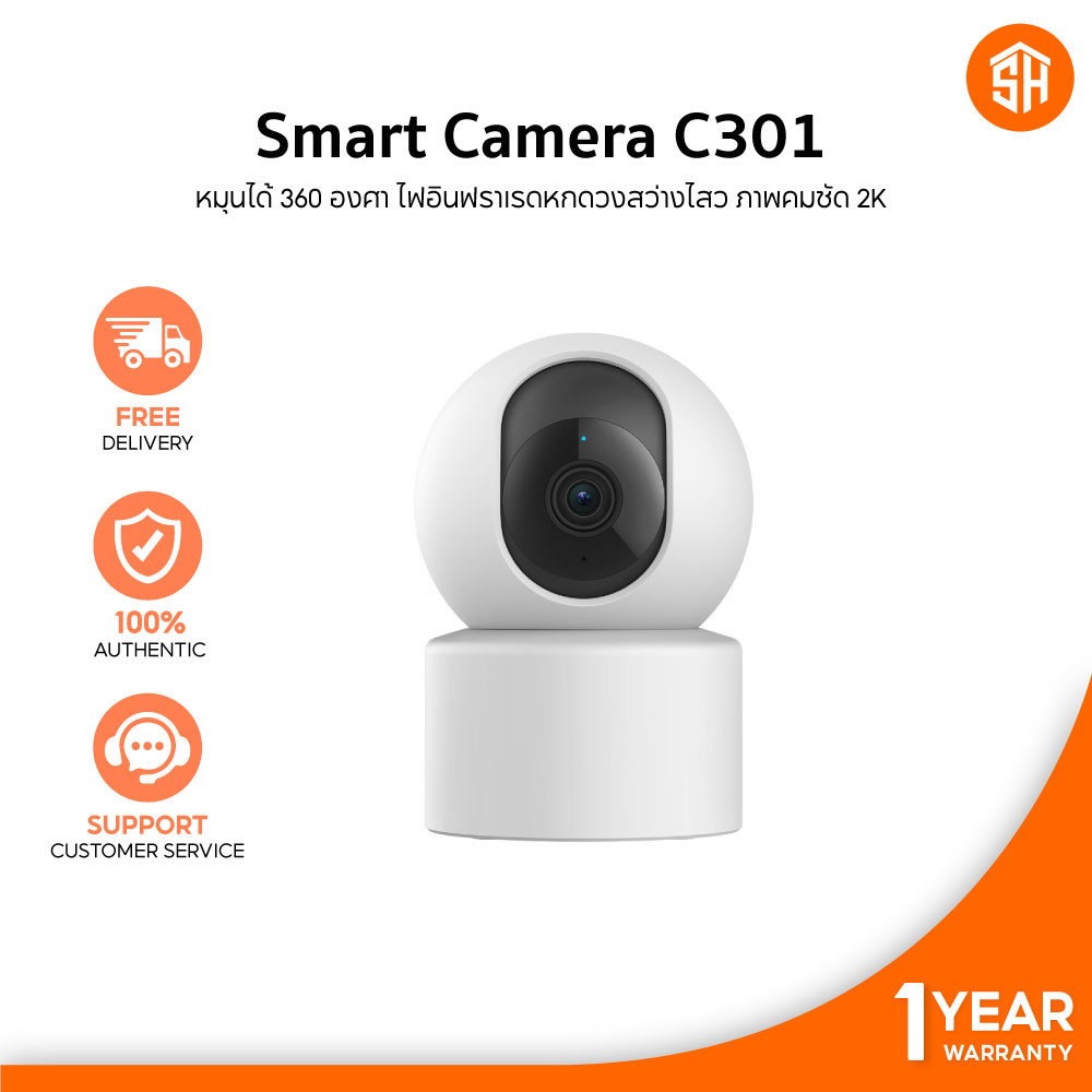 [ประกันศูนย์ไทย] Xiaomi Smart Camera C301 คุณภาพระดับ 2K การปกป้องบ้าน ...
