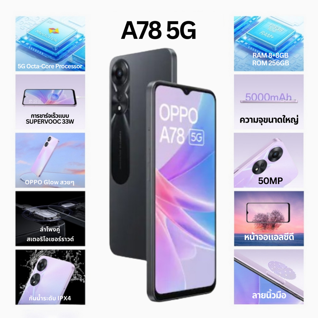 OPPO A78 5g (8 + 128) mobile phone FHD + AMOLED display quick charge ...