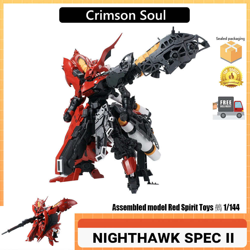 ของเล่น Crimson Soul NIGHTHAWK SPEC II 1/144 ของเล่น: โมเดลประกอบ NIGHT ...