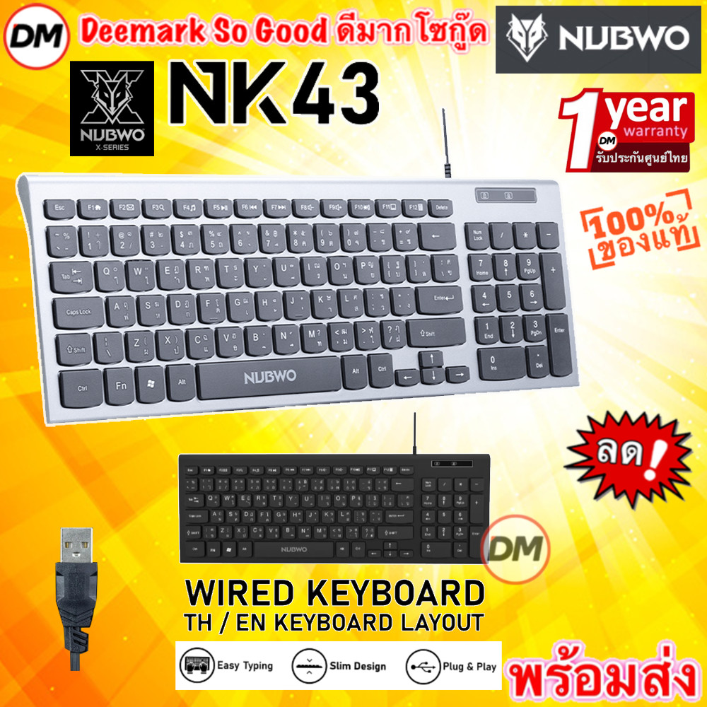 🚀ส่งเร็ว🚀 NUBWO NK43 KEYBOARD Rubber Dome Switches คีย์บอร์ดเกมมิ่ง 96 ...