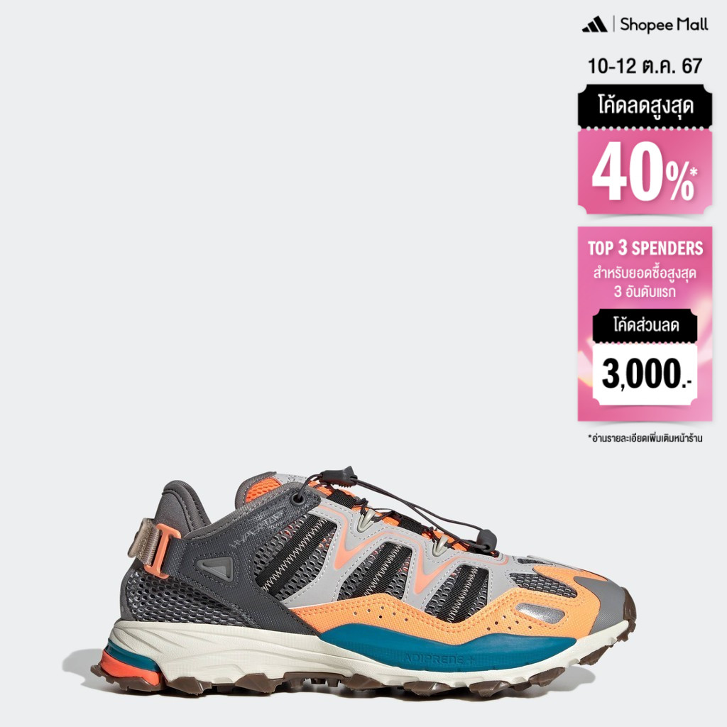 adidas Lifestyle Hyperturf Adventure Shoes Men Grey HP2832 | Shopee ...