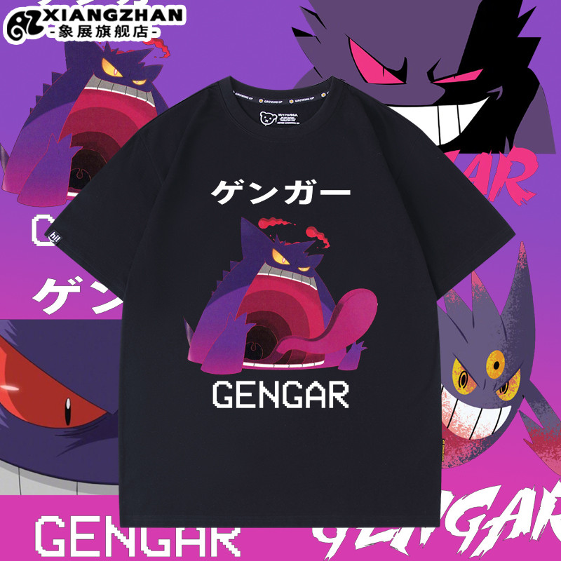 Gengar Japanese Pokémon Co-Branded Pokemon Anime เสื้อยืดแขนสั้นผ้าฝ้าย ...