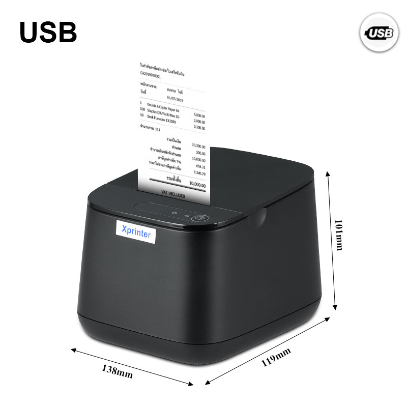 Xprinter XP-58IIT เครื่องปริ้นใบเสร็จ58mm รุ่นUSB/BT 58mm receipt ...
