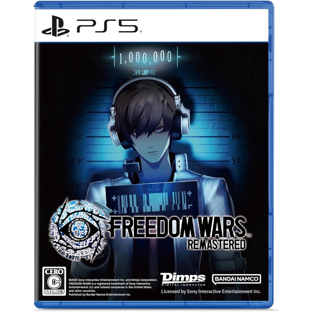 แผ่นเกม💿 Ps5 Freedom Wars Remastered | แท้มือ1 🆕 | Zone2 ญี่ปุ่น 🇯🇵 ...