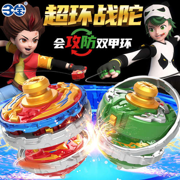 beyblade x beyblade Sambo Super Ring War Tuo Super Change 3 คู่เกราะ ...