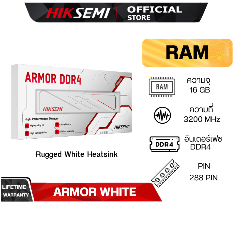HIKSEMI ARMOR RAM DDR4 3200MHz 16GB UDIMM 16x1 W/S WHITE LIFETIME ...