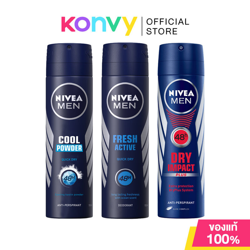 NIVEA Men Spray นีเวีย สเปรย์ระงับกลิ่นกาย 150ml (Dry Impact/Fresh ...