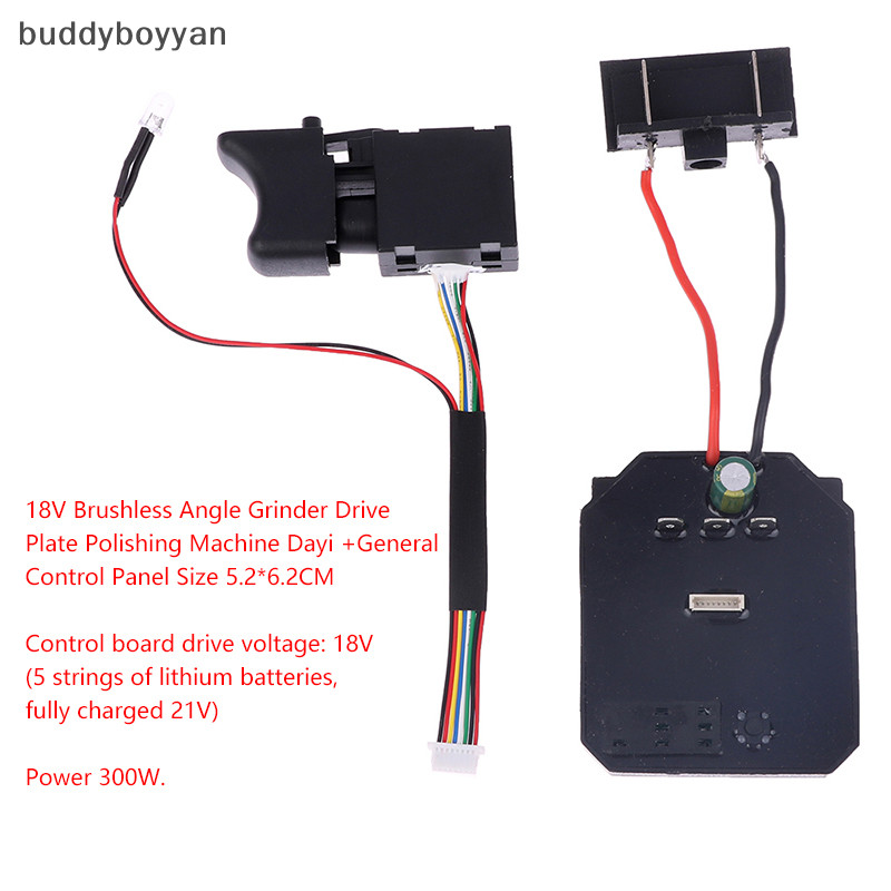 Bbth Power Tool สวิตช์เครื่องบดมุม ประแจไฟฟ้าไร้แปรงถ่าน บอร์ดควบคุมไดร ...