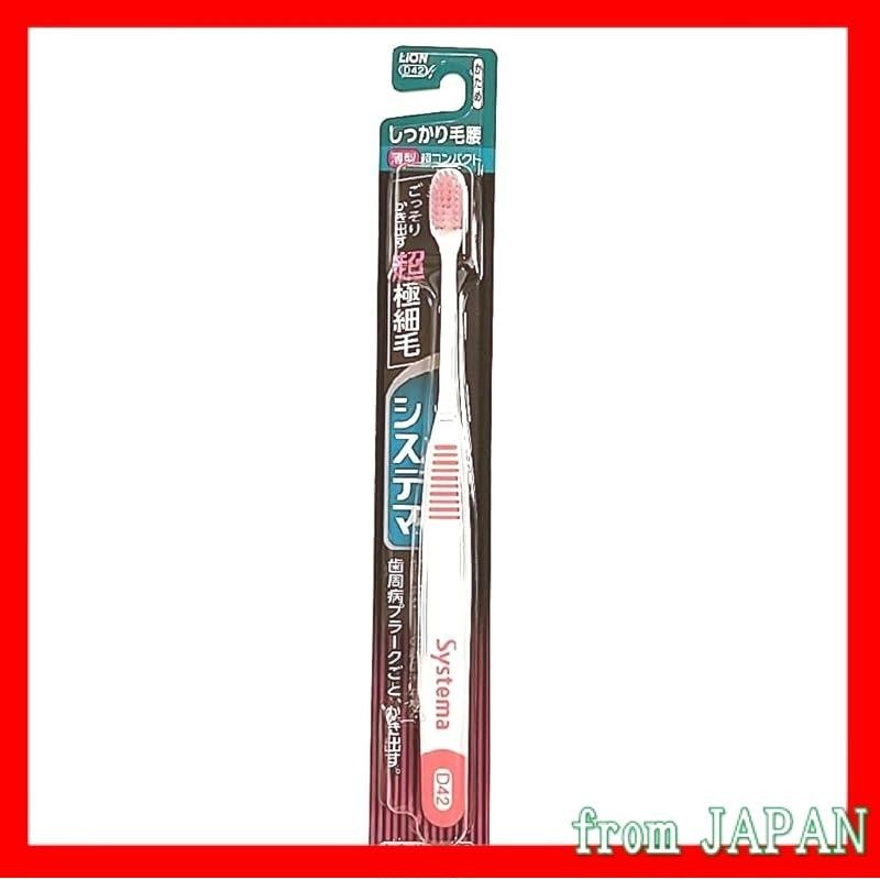 [From Japan]Systema Toothbrush Firm Bristle Type Super Compact Hard 1pc ...