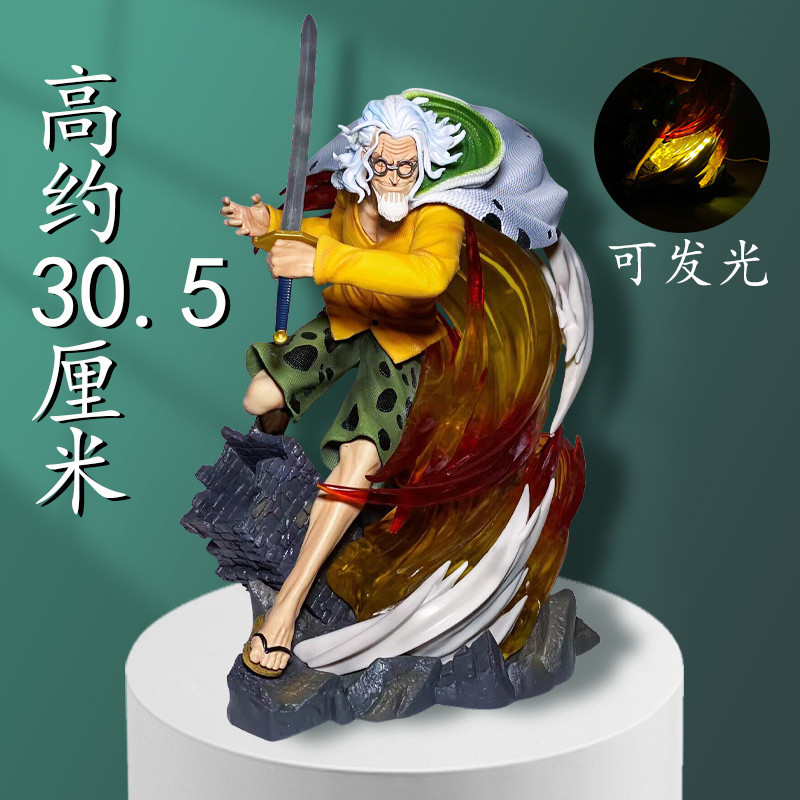 Nq0i [พร้อมส่ง] One Piece Hades Lei Li โซ่ตรวนสะท้อน01เวียงจันทน์ GK ...