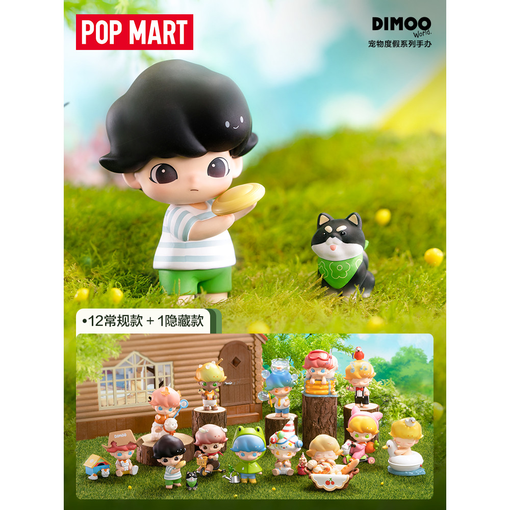 P POPMART POPMART Dimoo Pet Vacation Series Mystery Box ของแท้อินเทรนด์ ...