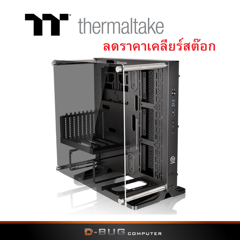 THERMALTAKE CORE P3 TG ( Black ) ประกัน 2 ปี | Shopee Thailand