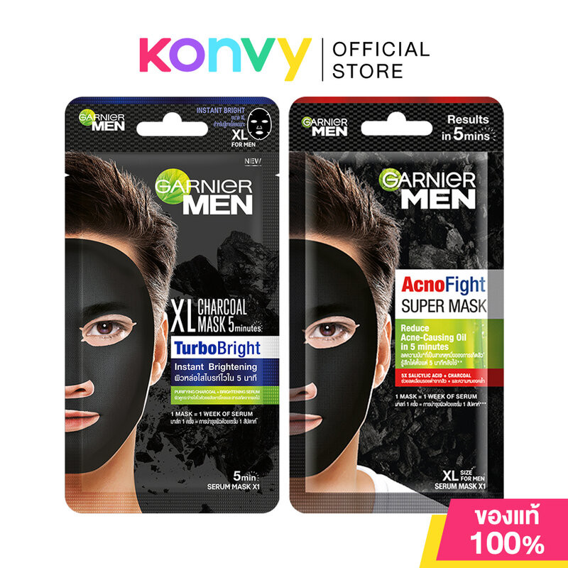 Garnier Men Mask การ์นิเย่ แผ่นมาสก์ชาร์โคลขนาด XL สำหรับผู้ชาย ...