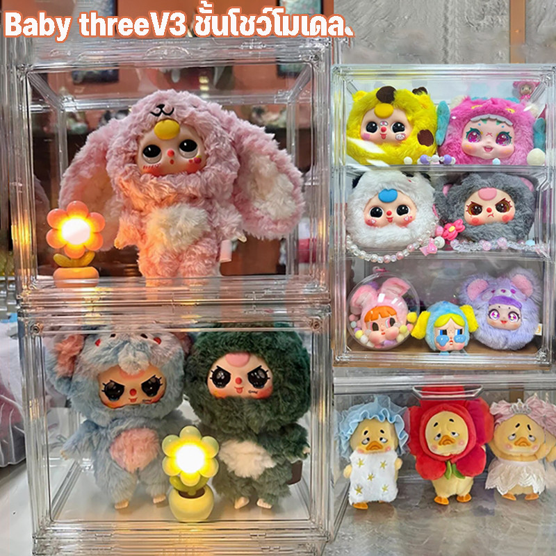 🔥Baby Three V1/V2/V3🔥กล่องเก็บโมเดล สามารถแขวนผนังได้ กล่องโมเดล ตู้ ...