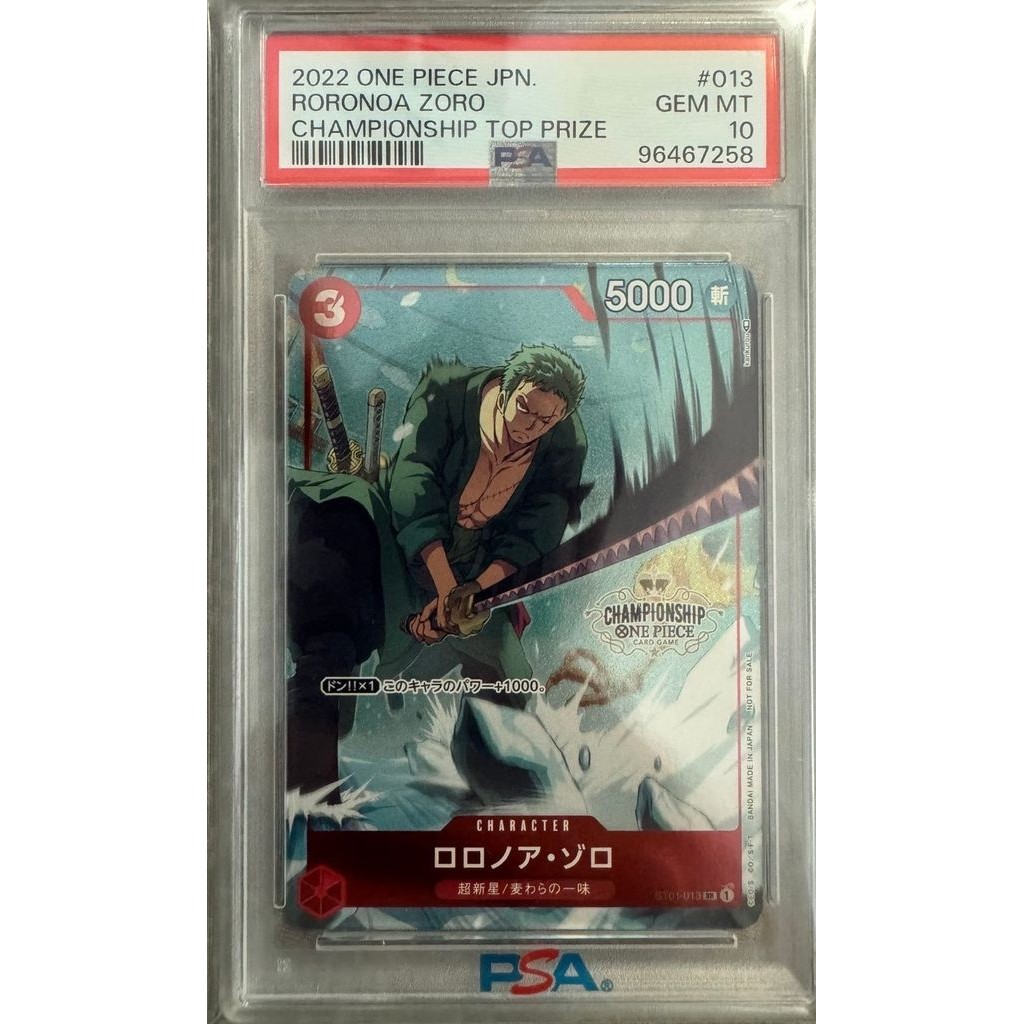 ONE PIECE Roronoa Zoro SR Parallel [ST01-013] (Championship Battle Best 16) Trading Cards ...