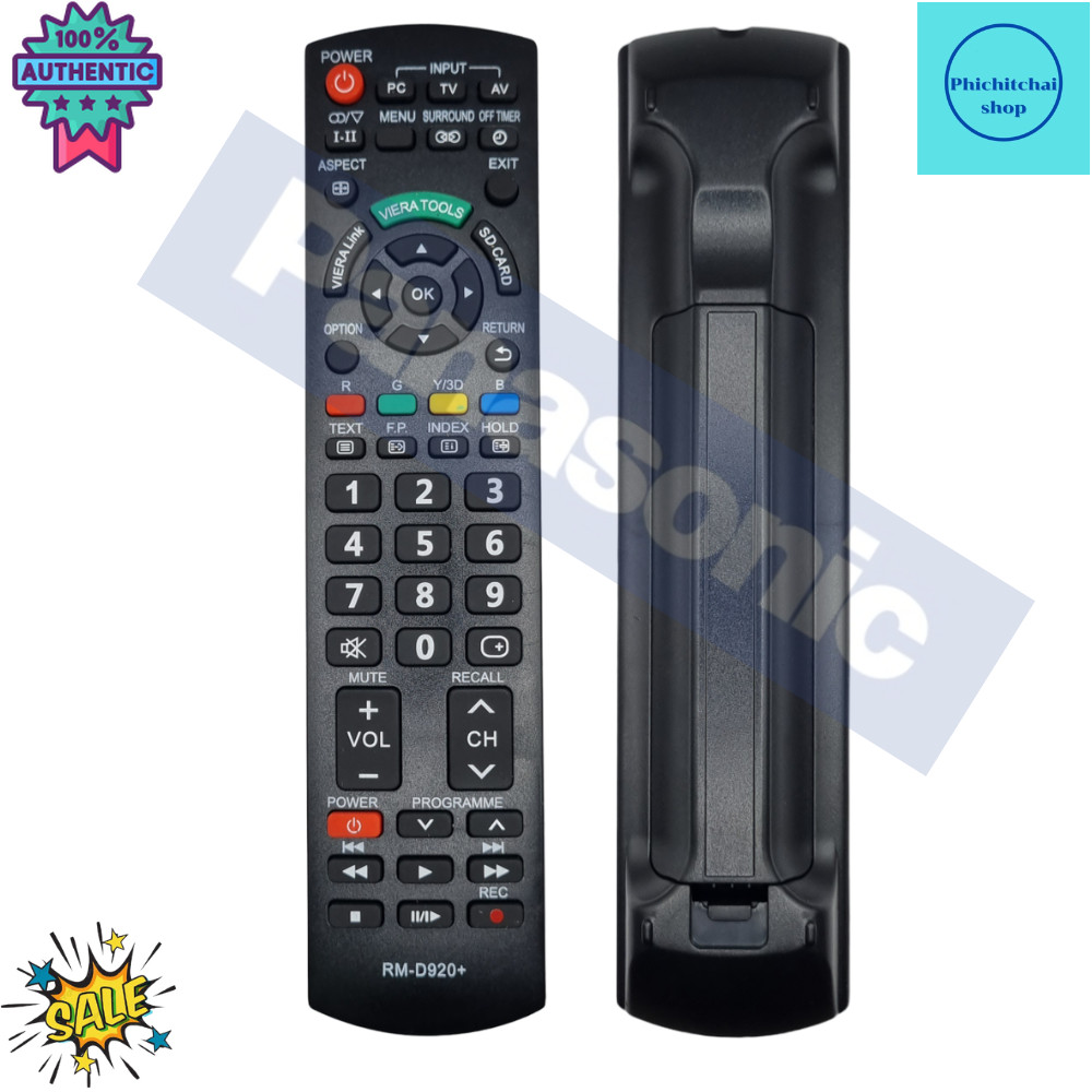 รีโมททีวี พานาโซนิค PANASONIC จอแนรุ่นใหม่ใด้ทุกรุ่น Remot Panasonic มี ...