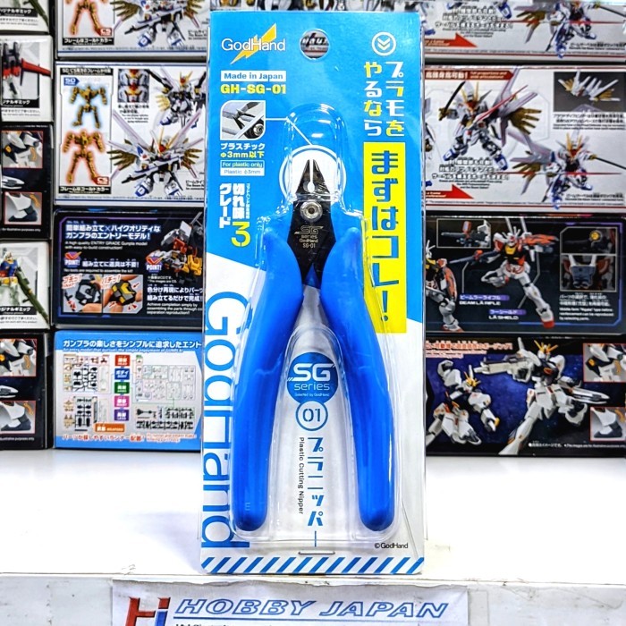 Godhand GH-SG-01 คีมตัดพลาสติก | Shopee Thailand