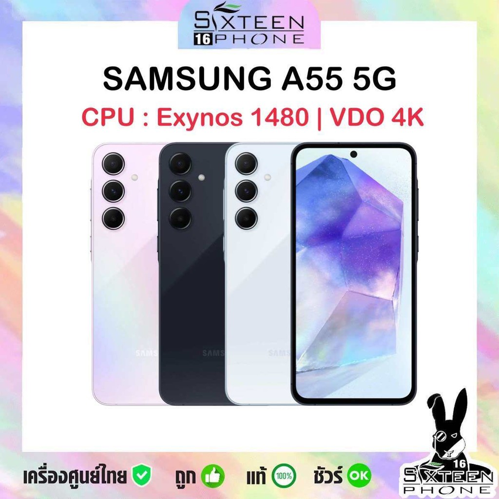 [Hot] Samsung Galaxy A55 5G CPU : Exynos 1480 Super Amoled 6.6" 120Hz ...