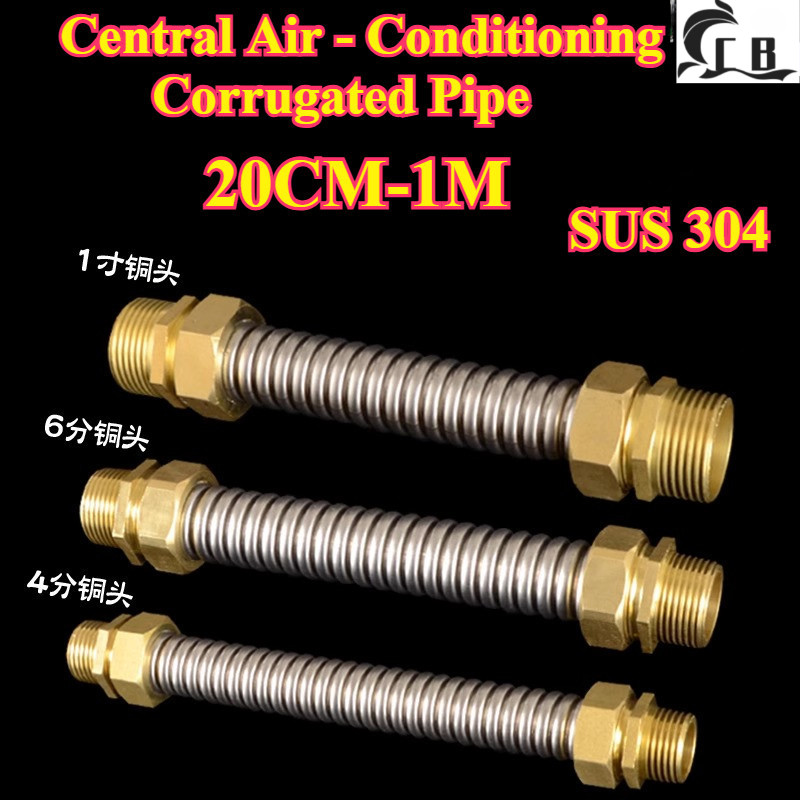 [CB-HY] SUS304 Central Air - ท่อลูกฟูกเครื่องปรับอากาศ, (20CM-1M) ท่อ ...