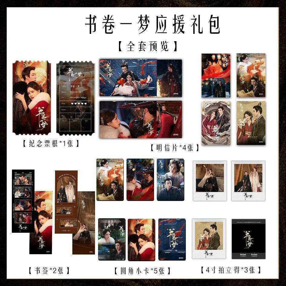 เล่มหนังสือจํากัดเวลา Yimeng Li Yitong Liu Yuning สินค้าพิมพ์ด้วยตนเอง ...