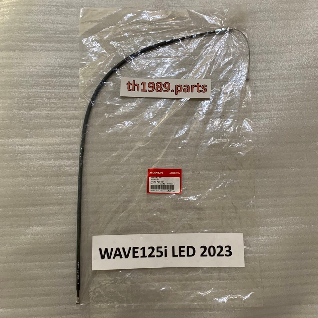 17910-K3F-T01 สายคันเร่งA WAVE125I LED 2023 อะไหล่แท้ HONDA | Shopee ...