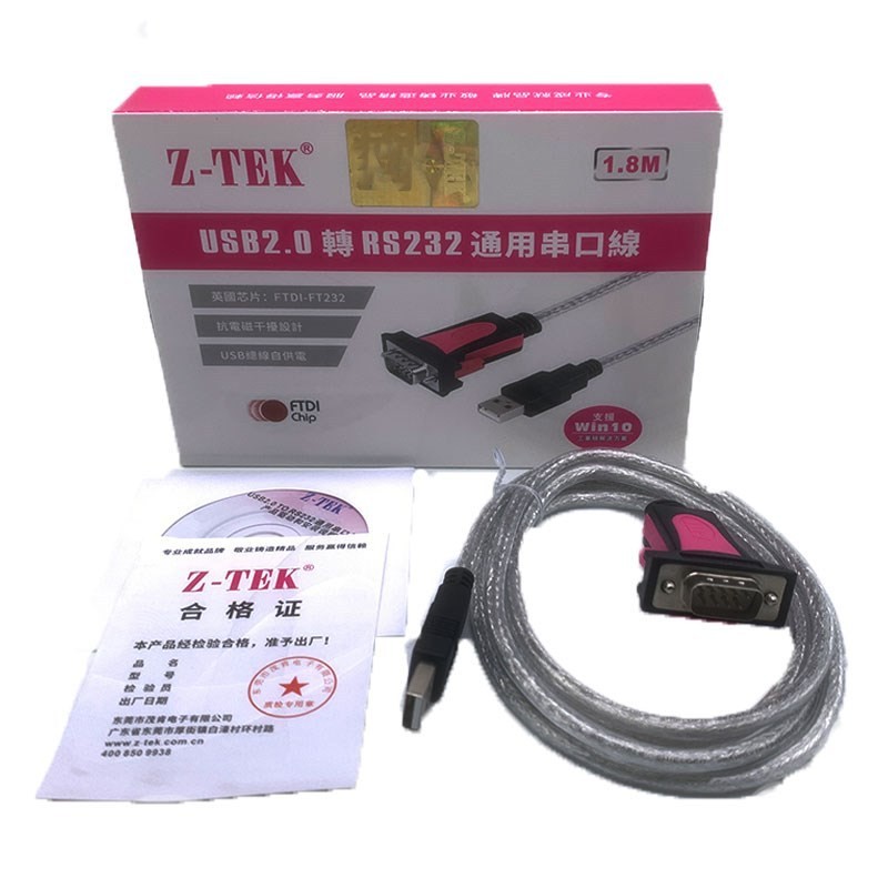 ZTEK Lite USB ถึง RS232C Serial Port สาย 9-Pin ชายหญิงหัว COM พอร์ตเกรด ...