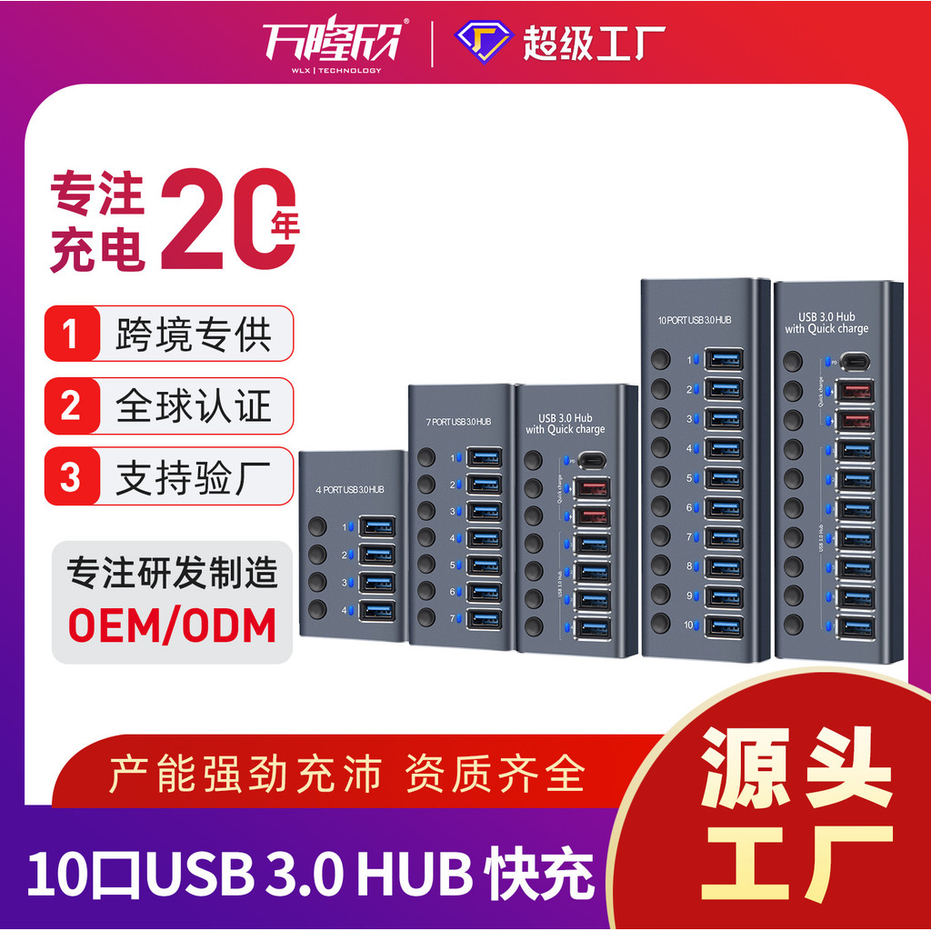อลูมิเนียมอัลลอยด์หลายพอร์ต USB3.0 Multi-Function Hub สวิตช์อิสระ High ...