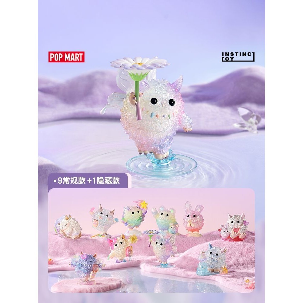 Popmart POPMART Okubo INSTINCTOY Fur Monster · Secret Land Garden ...