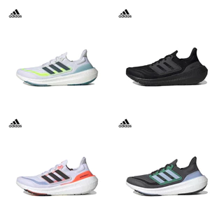 Adidas ultraboost light ราคาถูก สั่งเลยบน Shopee