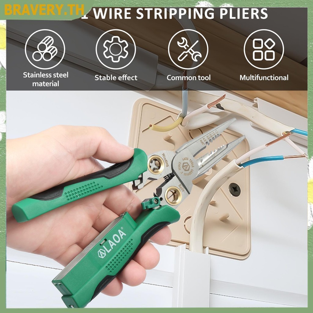 ⚡กรุงเทพ 24 ชั่วโมง⚡ คีมช่างไฟฟ้า Multi-function Wire Stripper 8-in-1 คีมจมูกเข็มสแตนเลสพร้อม ...