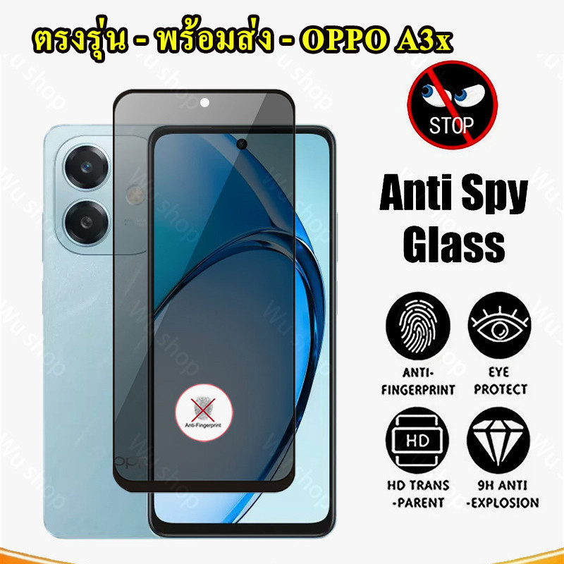 ฟิล์มกันมอง มีทุกรุ่น OPPO A3X A3Pro A3 Reno12F A38 A18 A78 A58 A15 A16 A16K A17K A57 A77 A77S ...