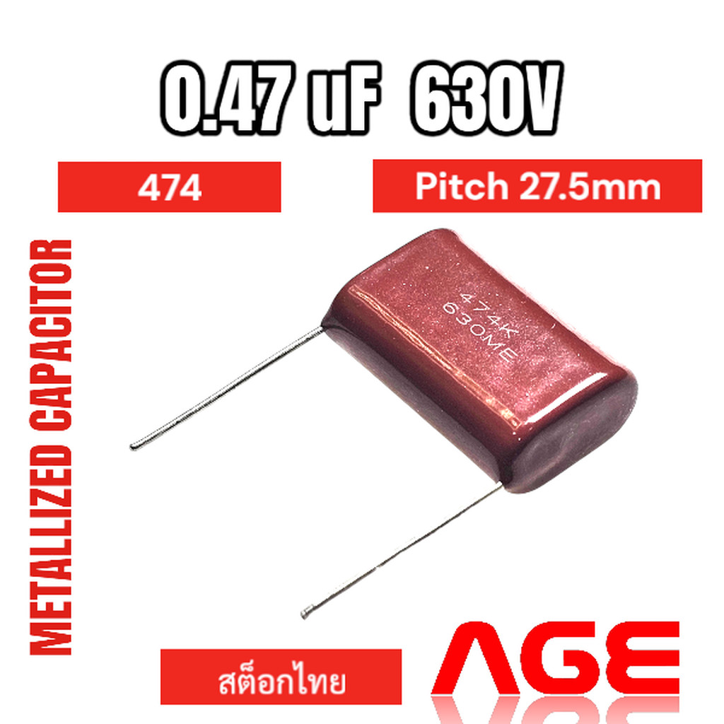 0.47uF 630V (474) Metallized Film Capacitor±10%Pitch 27.5mm #MPE474K2J ...