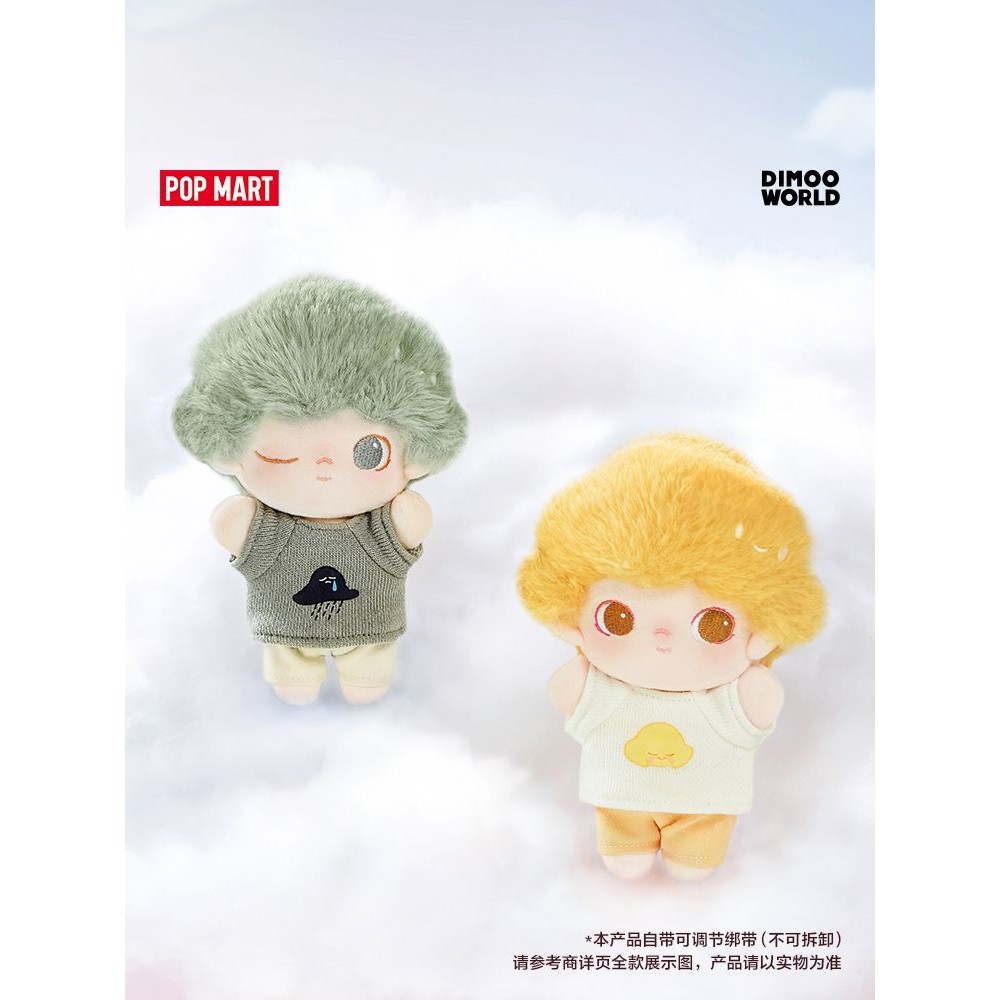 Popmart dimoo Cloud Companion Series ตุ๊กตาผ้าฝ้ายกล่องตาบอดแฟชั่น ...