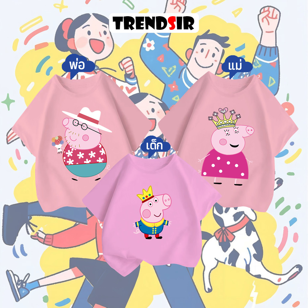 TrendSir🎉โปรโมชั่น 3 ชุดสำหรับครอบครัว🎉เสื้อยืดคอกลมแขนสั้น เสื้อยืดแฟชั่น Piggy Peiqi ผ้าคอตตอน ...