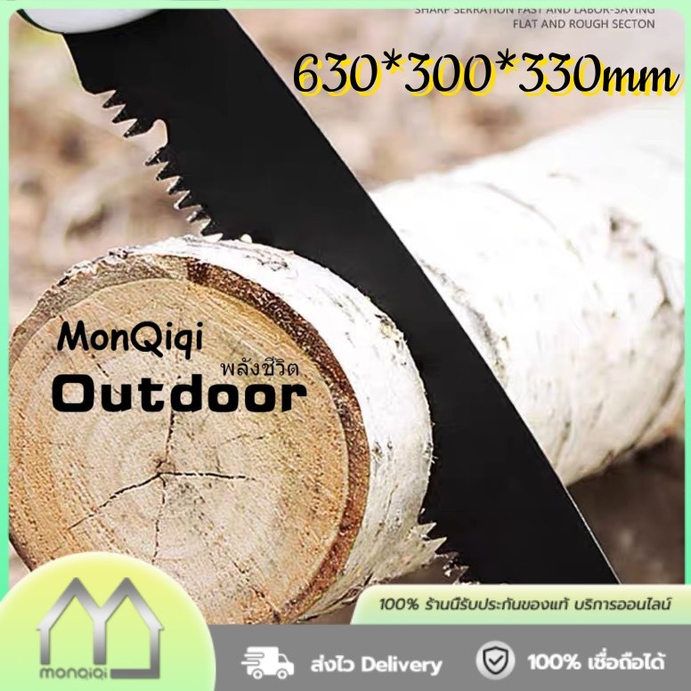 Monqiqi เลื่อยไม้ เลื่อยไวกว่าเดิม 99เท่า เลื่อยพับ ใบมีด SK5 63cm เลื่อยไม้ เลื่อยพับ เลื่อยพับ ...