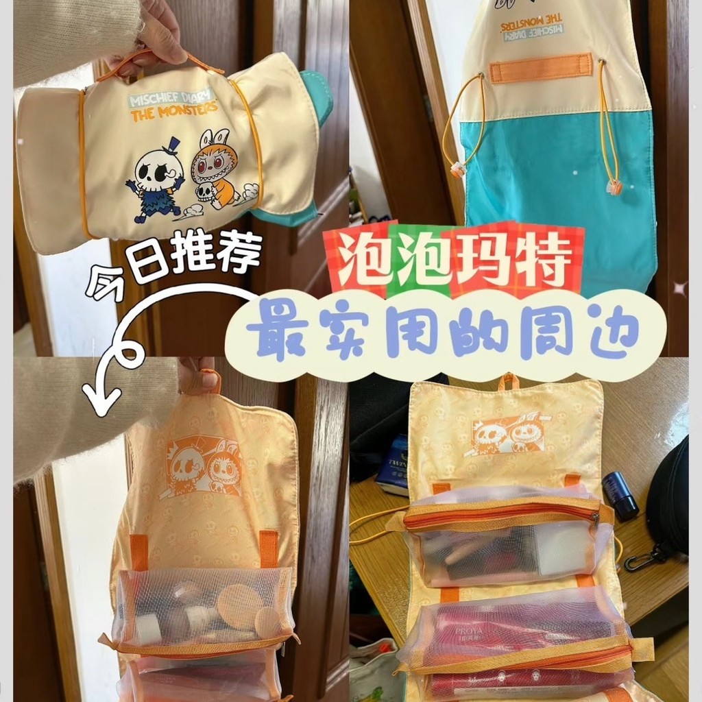 Popmart labubu Naughty Diary Washing Bag labubu Peripheral | Shopee ...