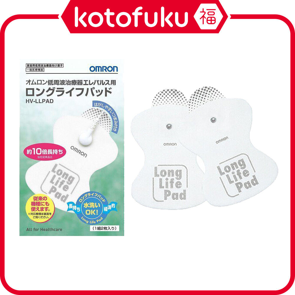 Omron Elepuls แผ่นทดแทนบําบัดไฟฟ้าความถี่ต่ํา HV-LLPAD 2 ชิ้น | Shopee Thailand