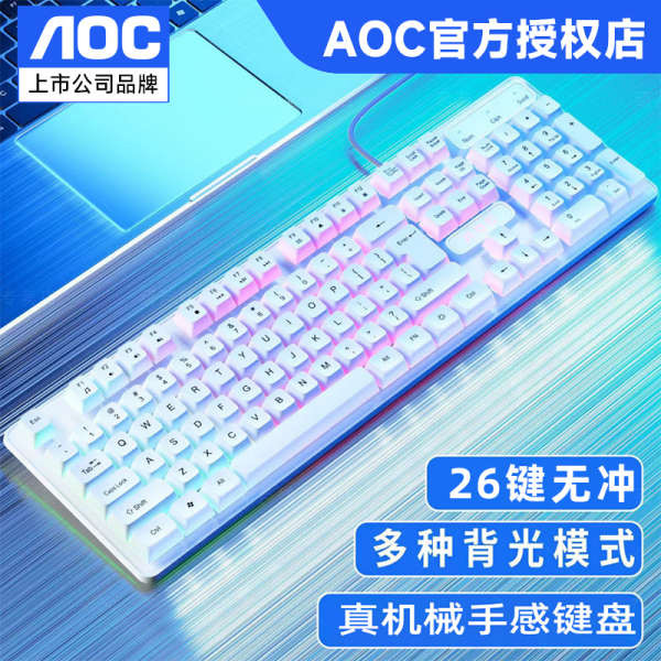 keyboard mechanical mechanical keyboard AOC / km100 ใหม่แป้นพิมพ์และ ...