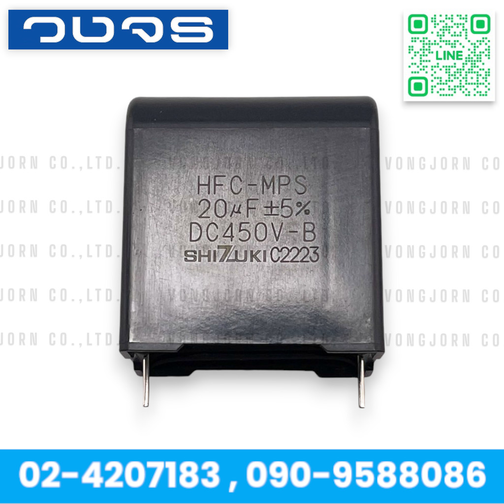 คาปาซิเตอร์ C 20uF 450VDC HFC-MPS ยี่ห้อSHIZUKI ใช้กับบอร์ดแอร์ ความ ...