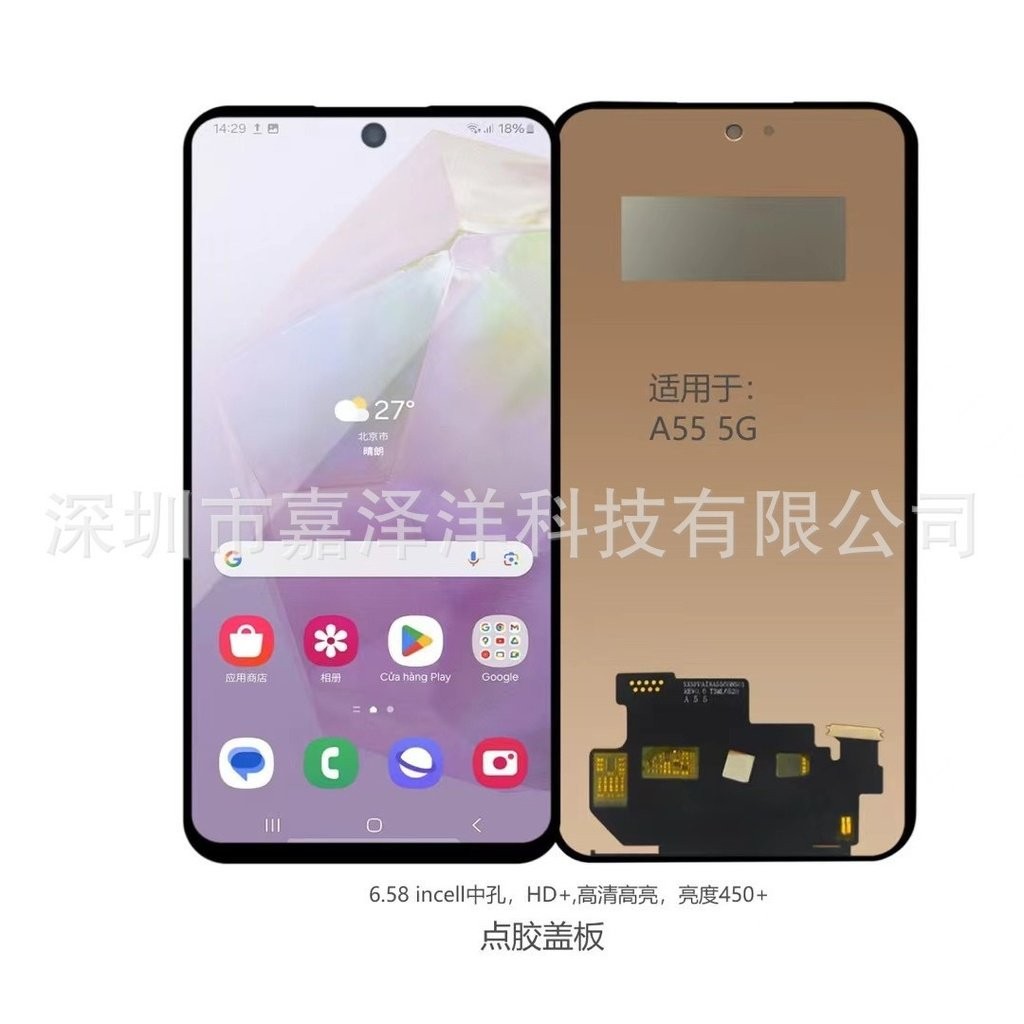 [สินค้าใหม่ขายร้อน] สำหรับ Samsung A55 5G ประกอบหน้าจอโทรศัพท์มือถือ ...