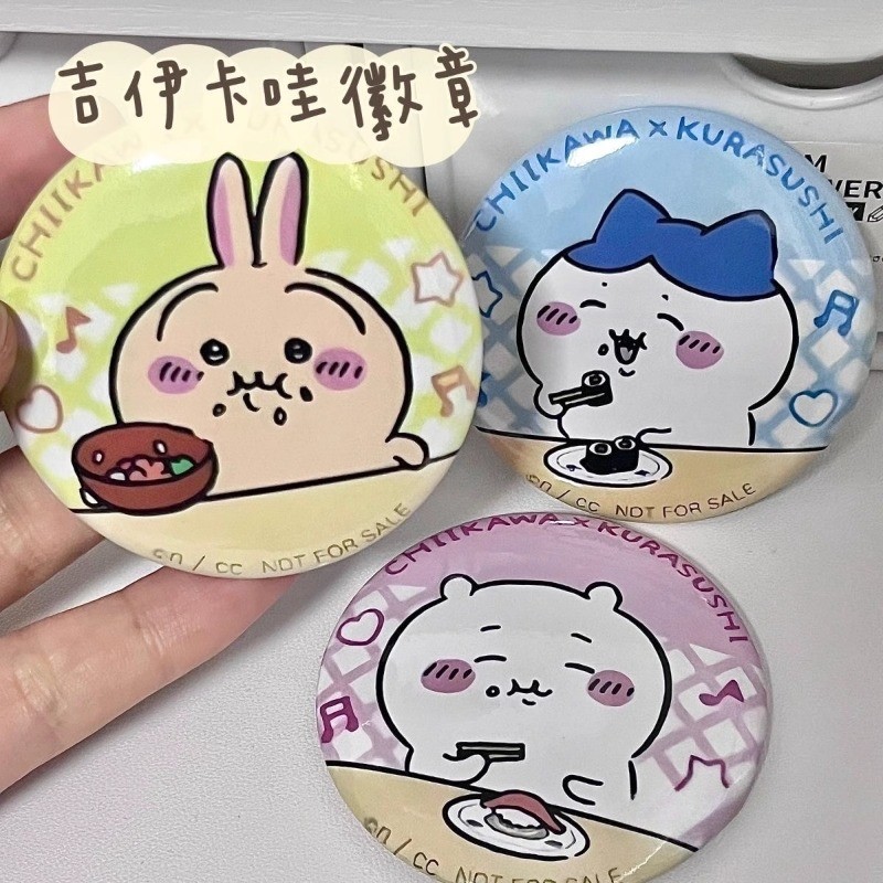 3 ชิ้น/เซ็ต Nagano Chikawa เข็มกลัดการ์ตูนญี่ปุ่น Kawaii น่ารัก Anime ...
