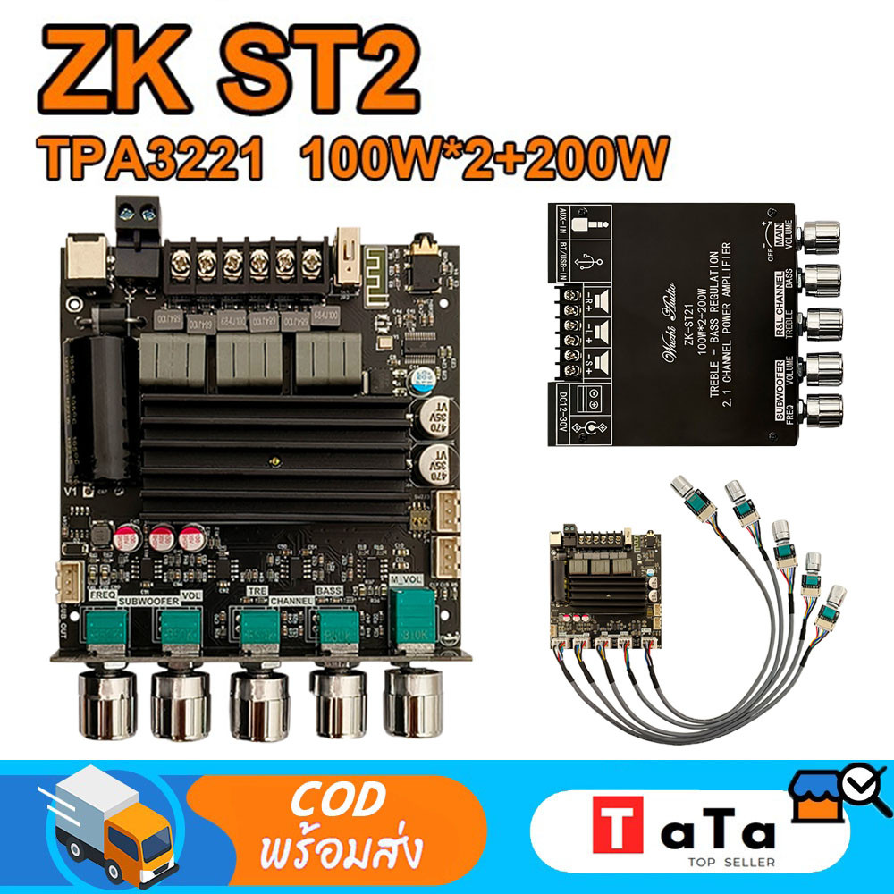 New แอมป์จิ๋ว ZK-ST21 แท้ TPA3221 100W*2+200W DC 12-30v รองรับ ปรีไมค์ zk amp แอมป์จิ๋วขับซับ ...