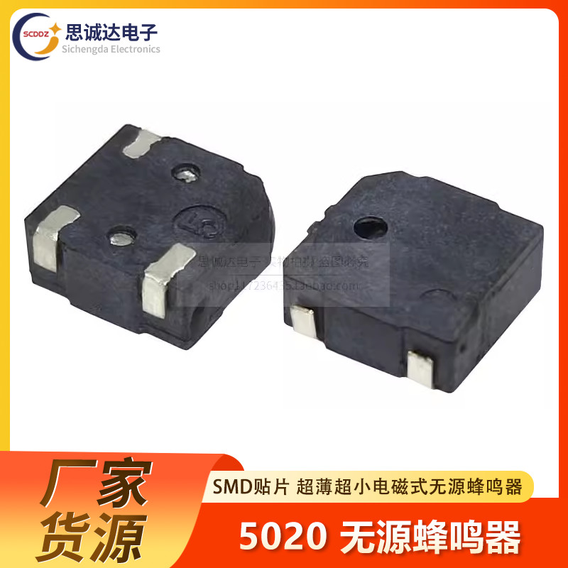 5 * 5 * 2MM Patch Buzzer MLT-5020 3V 3.3V Ultra-Thin Ultra-ขนาดเล็ก ...