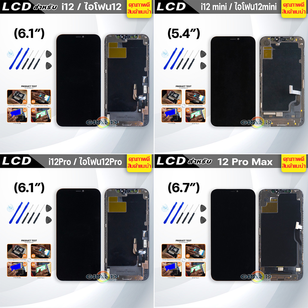 หน้าจอ สำหรับ i12/i12ProMax/i12Pro/i12mini จอ Display Screen Touch i12 ...