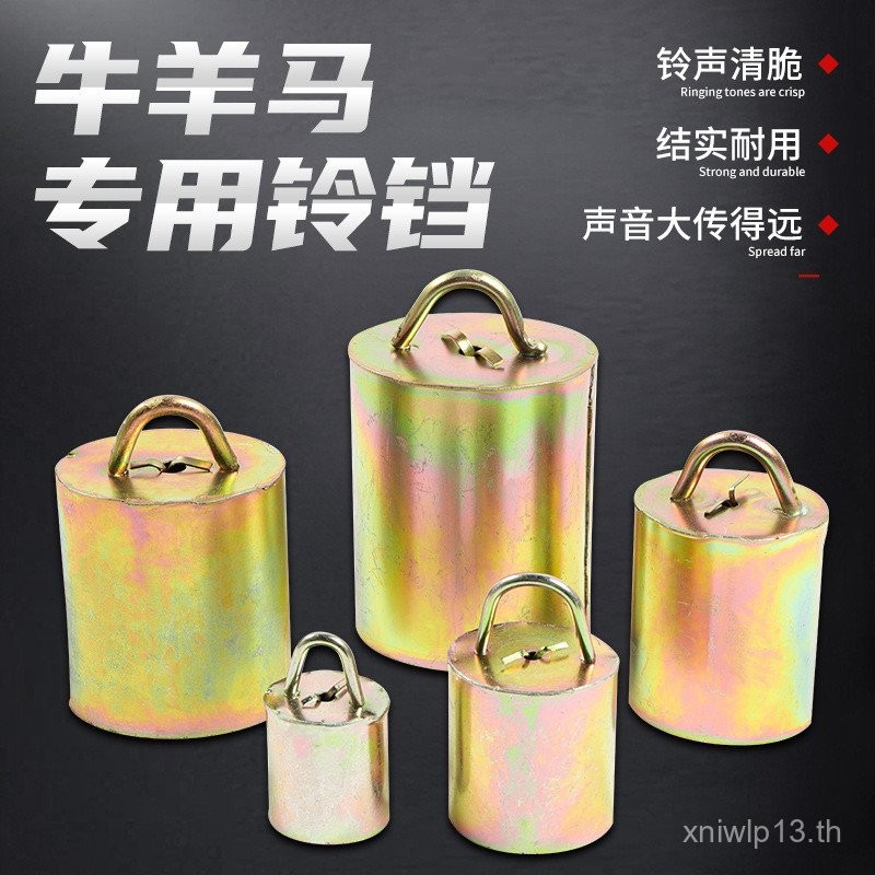 Niu Bell ขายส่ง Aquaculture Niu แกะ Martin Bell หนาเสียงดัง Anti-Lost ...