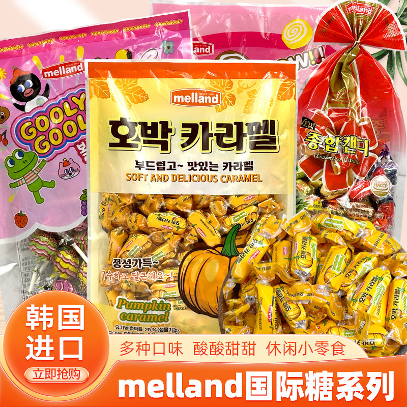 เกาหลีนําเข้า melland LemonC Candy Snacks LemonC รสมะนาว Hard Candy ลูก ...