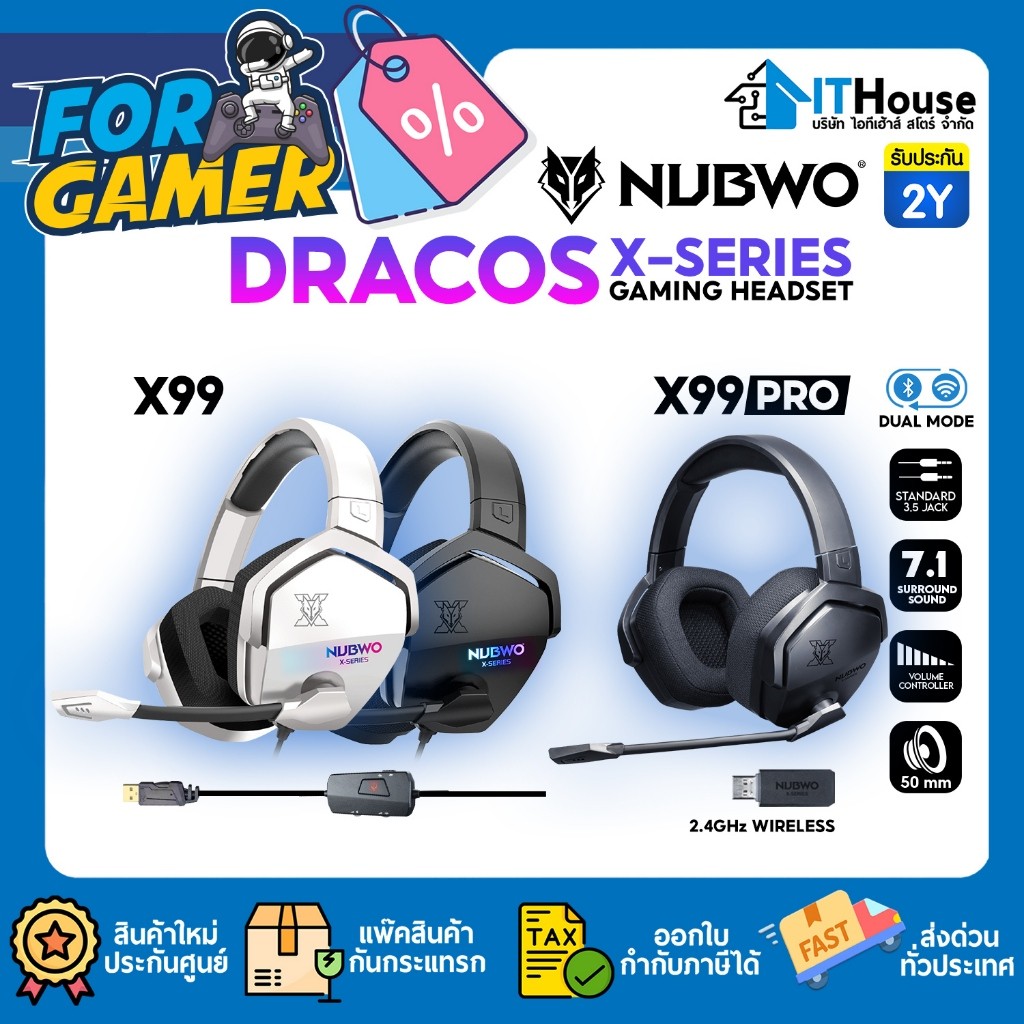 🎧NUBWO X99 PRO🎧GAMING HEADSET 7.1 หูฟังคอมพิวเตอร์ หูฟังครอบหูไร้สาย เชื่อมต่อ 3 โหมด🔴Wireless🟢 ...