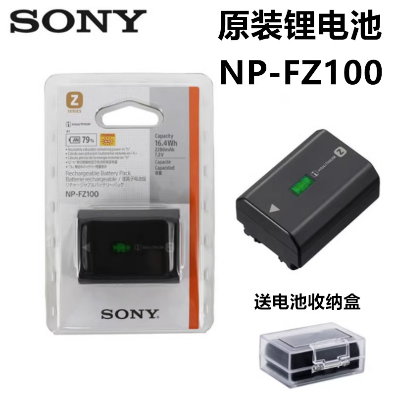 เหมาะสําหรับ Sony ILCE-A9M2 A7C A7S3 A6600 FX30 กล้อง Mirrorless NP-FZ100 แบตเตอรี่ + เครื่อง ...