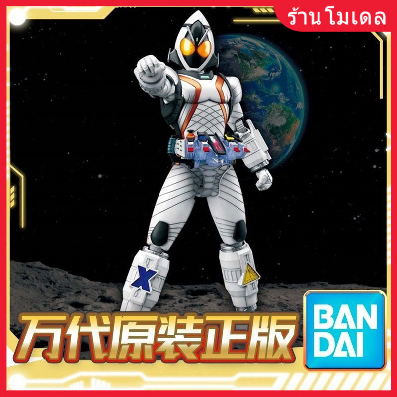 24h Shipment/Bandai Figure-rise FRS Kamen Rider ze ขี่ Rocket Head ...