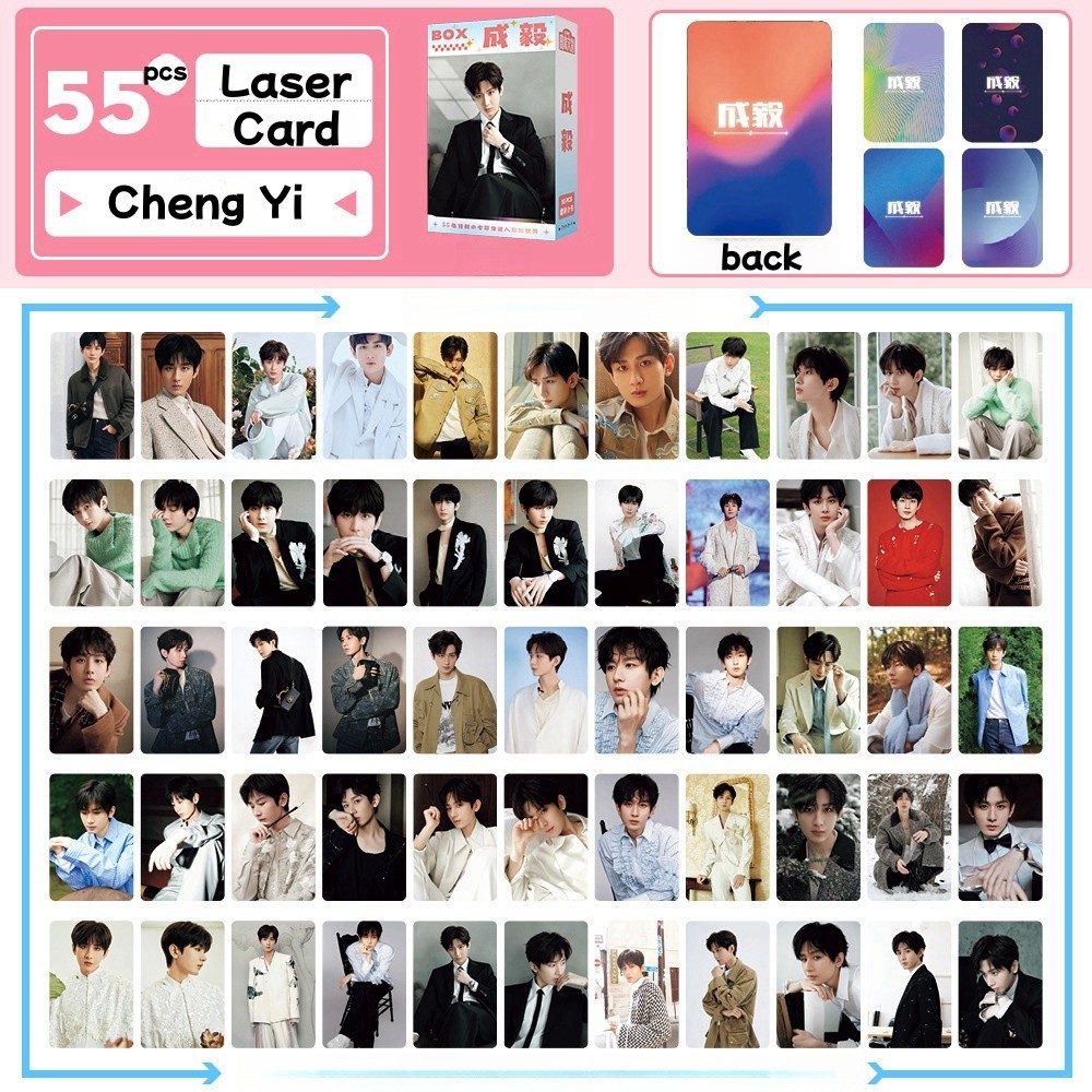 50-55pcs Chinese Drama Actor Rosy Zhao Lusi Dylan Wang Hedi Hologram Laser Lomo cards Cheng Yi ...